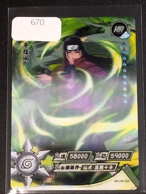 HR Hashirama Senju Naruto Trading Card Anime CCG TCG | eBay