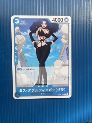 One Piece TCG Japanese #OP01-080 Romance Dawn Miss DoubleFinger (Zala ...