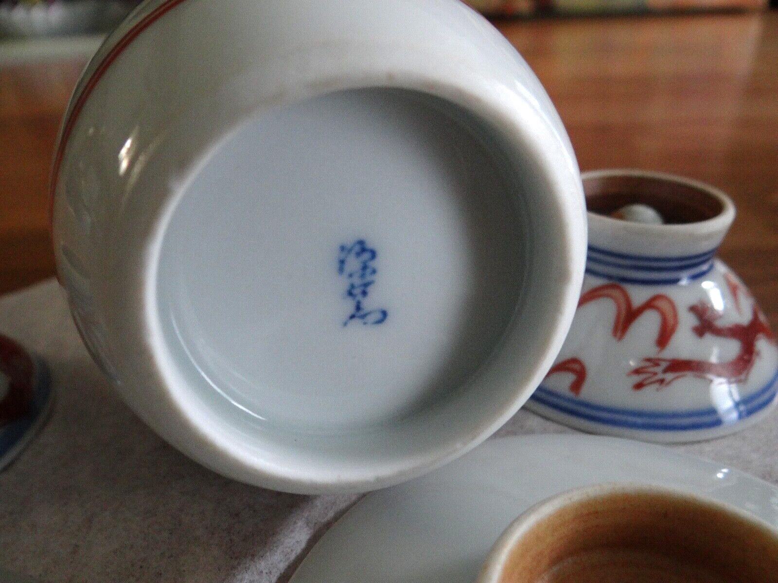 Vintage Japanese Porcelain Sake Set Dragon Decanter Cups Saucer 5 ...