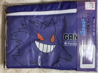 Pokemon Gengar Storage Box with Lid Zipper 36x26x24cm/14.17x10.23x9.44 ...