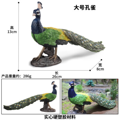 25cm Green Peacock Bird Peafowl PVC Toy Wild Animal Figure Doll Kids ...