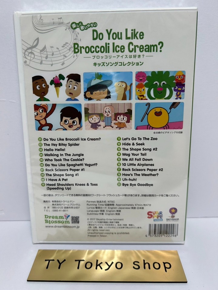 Super Simple Learning (Super Simple Learning) Songs DVD set of 4 DVDs ...