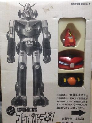 SRW Romando Combattler Combattra FULL ACTION POSEABLE MODEL KIT set | eBay