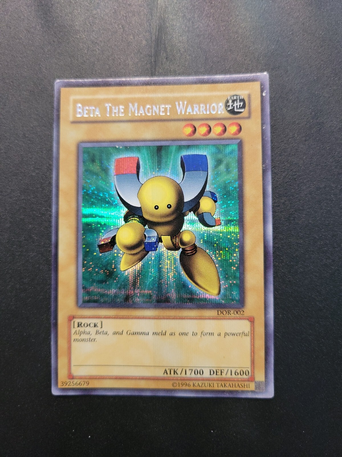 Yu-Gi-Oh! TCG Beta the Magnet Warrior Duelists of the Roses PS2 Promo ...