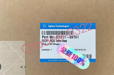 NEW Agilent G1311-69701 Proportional valve Free shipping Via DHL/FedEX ...