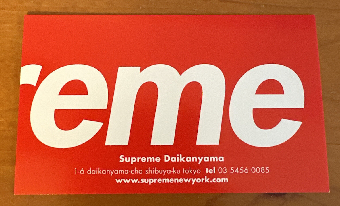 🔥Supreme JAPAN DAIKANYAMA Box Logo BOGO Business Car… - Gem