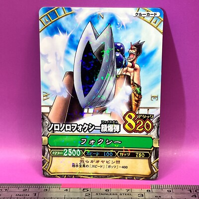 Foxy - One Piece Card Game Carddass C324--8 Holo BANDAI 2009 TCG ...