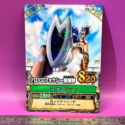 Foxy - One Piece Card Game Carddass C324--8 Holo BANDAI 2009 TCG ...