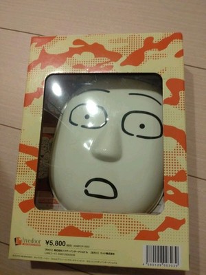Popee the performer kedamono Mask | eBay