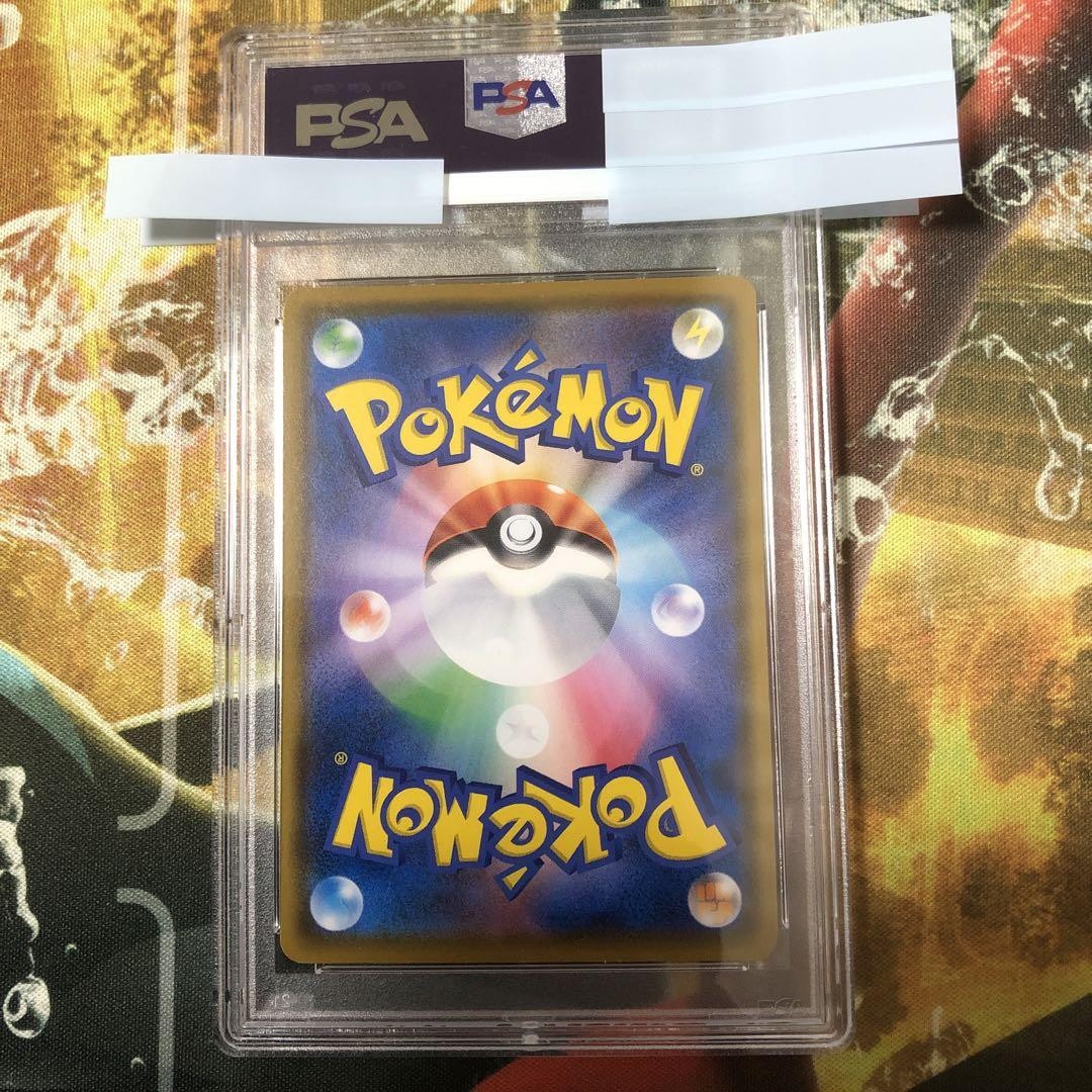 PSA 10 9 Psyduck 286 Rowlet 290 Eevee 287/SM-P Munch The Scream Set ...