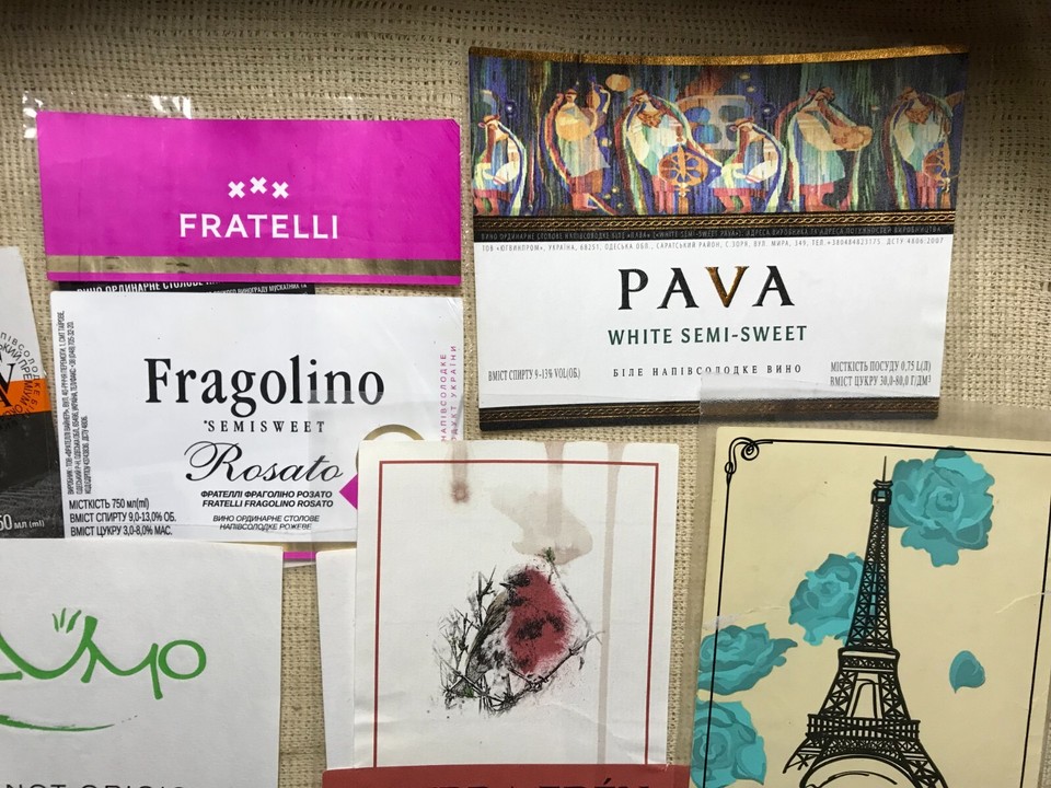 Ukraine Alcohol Spirits Cognac Tequila Vodka Whiskey Wine Beer Labels ...