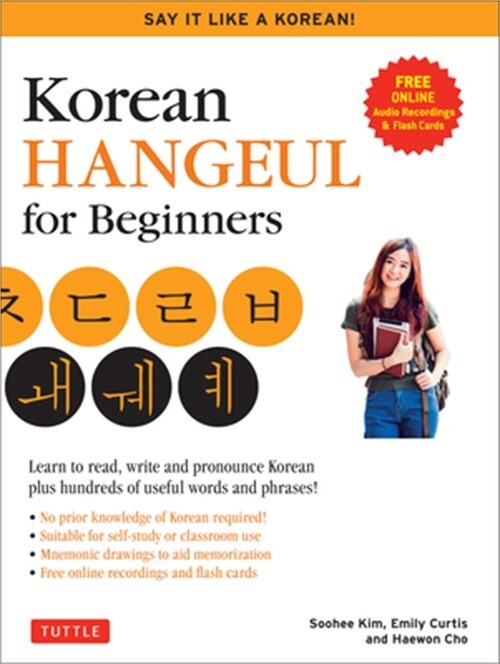 Korean Hangul for Beginners: Say It Like a Korean : Learn to Read ...