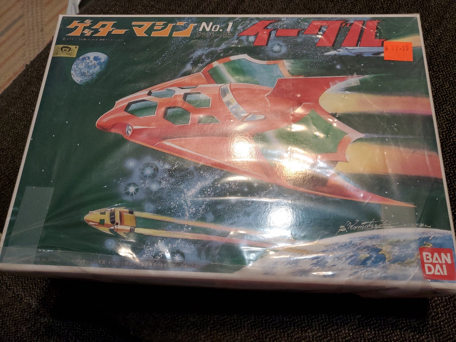Vintage Getter Robo Super Robot Model Kit - G-Machine Eagle No. 1 | eBay