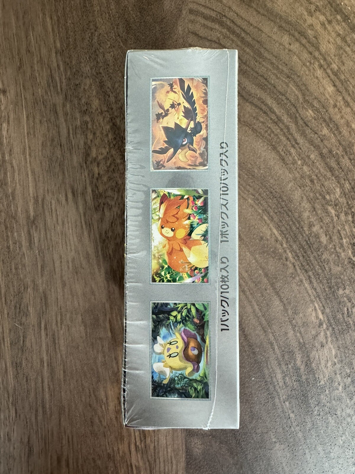 [US Seller Fast Ship] Pokemon Shiny Treasure EX Sealed Japanese Booster ...