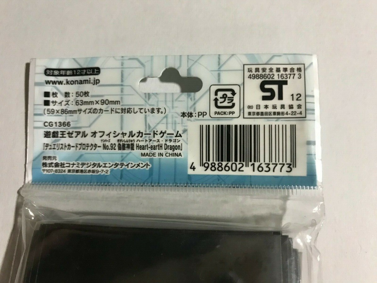 Yugioh Zexal Number 92