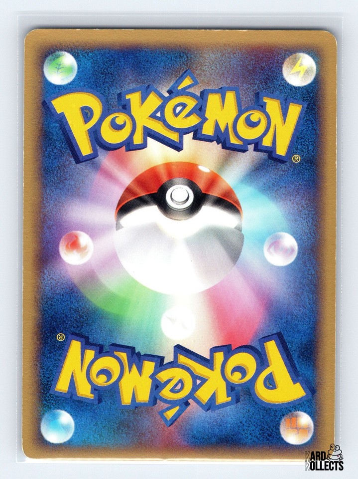 Cyndaquil 011/053 ADV Miracle Desert Common Pokemon Japanese LP 1st. Ed ...