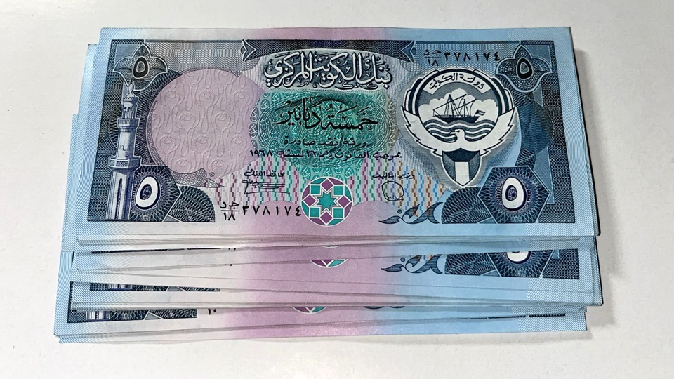 Kuwait 25 Pcs 5 Dinars ( 1/4 Bundle ) 1991 P-14 AUNC Crisp | eBay