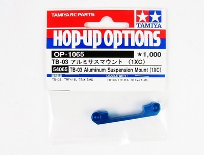Tamiya 54065 RC Aluminum Suspension Mount (1XC) For TA06/TA05/TB03/TB04 ...