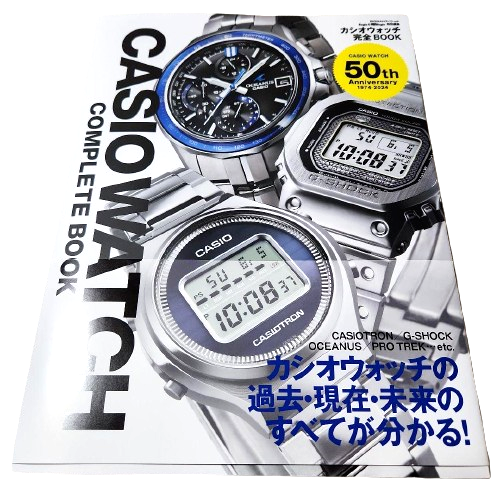 Casio Watch Complete Guide Book 50th Anniversary 1974-2024 English ...