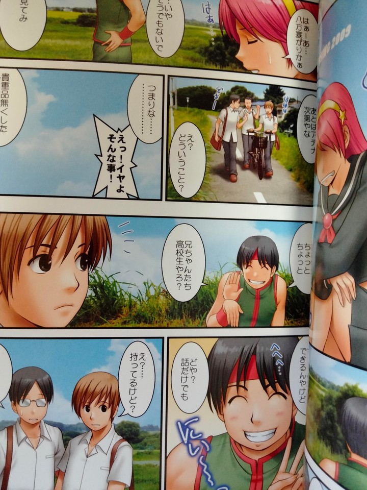 Doujinshi SAIGADO THE YURI & FRIENDS FULLCOLOR #10 (B5 30pages ...