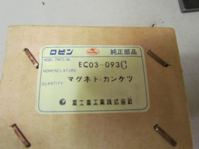 Genuine Original OEM Robin Subaru Flywheel And Coil Kit EC03-093 / 4153 ...