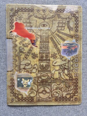 Neo Premium File 2 Folder & Cards Set Neo Genesis Japanese Pokemon Card ...