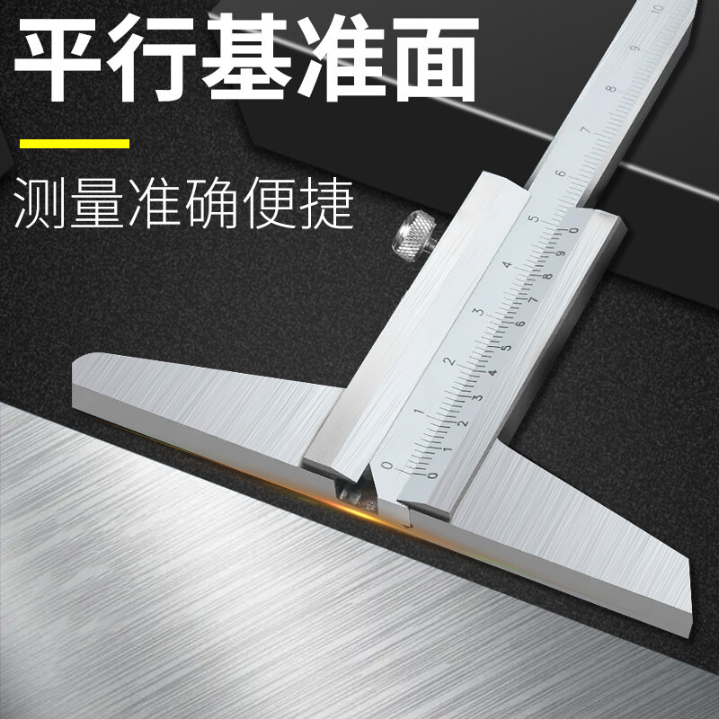 Industrial grade vernier depth measuring calipers with depth gauges 0 ...