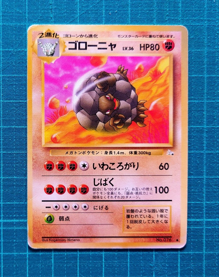 Pokemon Card Geodude No.74 Graveler No.75 Golem No.76 Old Back Common ...
