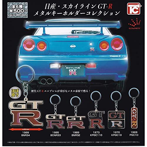 Nissan Skyline Gt-r Metal Keychain Collection 6 Pcs Set Capsule Toys ...