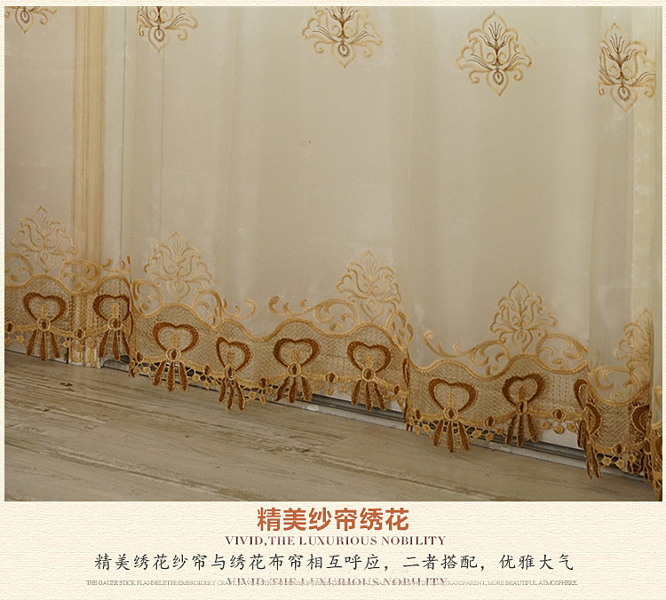 luxury European water soluble embroidery yellow cloth curtain drape ...