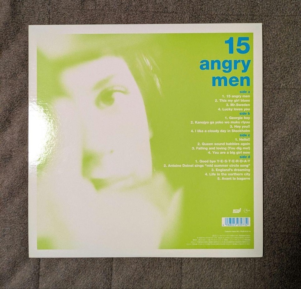 Hideki Kaji 15 Angry Men Record wd | eBay