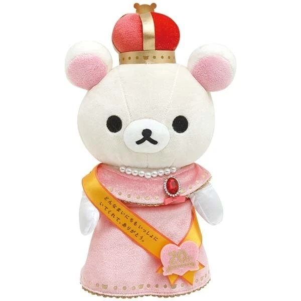 Rilakkuma Large limited edition pink sakura sherbet korilakkuma ...