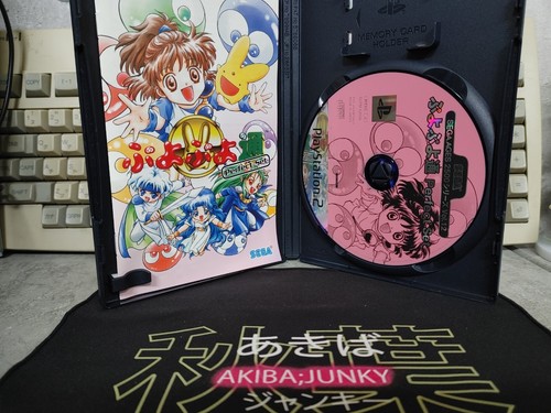 Sega Ages 2500 Puyo Tsuu Perfect Set PS2 Playstation 2 Japan Import | eBay