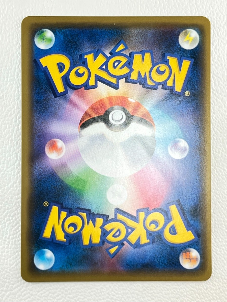 Japanese Pokemon Card Back