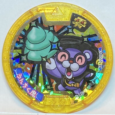 Yo-Kai Watch Legendary Medal Poofessor Yokai Medals Unchikuma | eBay