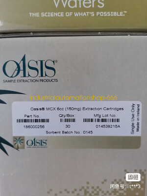 1PC NEW Waters Oasis MCX 6cc（150mg）Columella 186000256 Via DHL or FedEX ...
