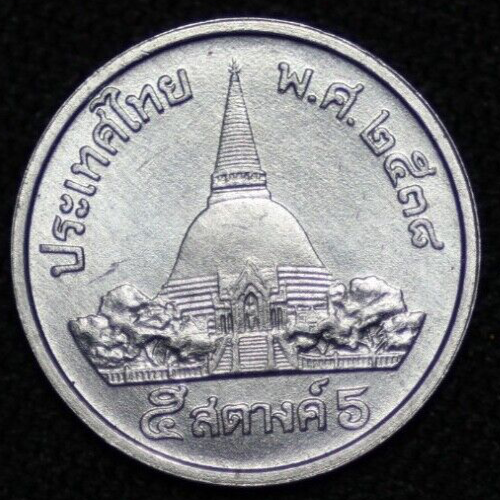 THAILAND ~ BE2538 (1995) ~ 5 Satang ~ UNC ~ (1 COIN ONLY) ☘️ T - #478 ☘ ...