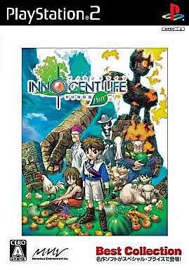 Ps2 Softwareharvest Moon Pure Innocent Life Low Price Edition Japan | eBay