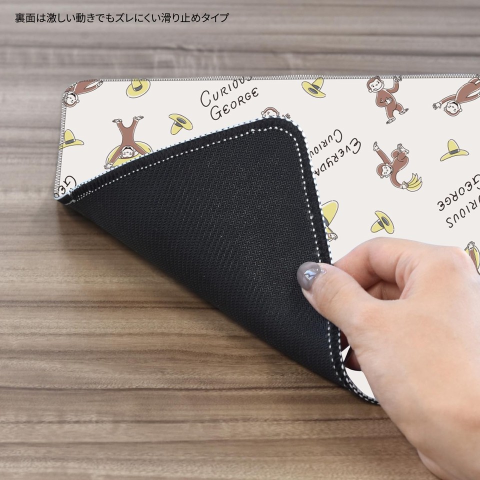 Gourmandies Curious George Desk Mat, All-Over Pattern A, Cg-49A_ | eBay UK