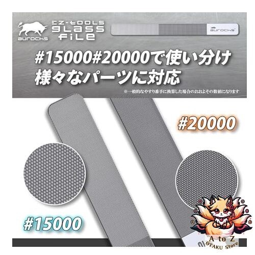 NUOVO aurochs EZ-tools Ultra-fine Glass File Gunpla Plastic Model Model ...