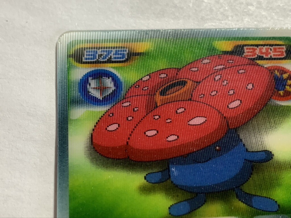 Vileplume Pokemon Card Pocket Monster 3D Nintendo No.363 2008 ...