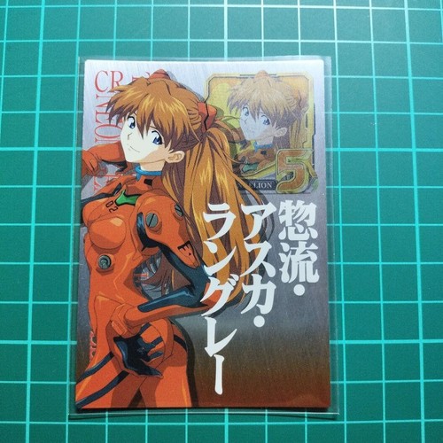 Evangelion Asuka Card x 1 SP-05 | eBay