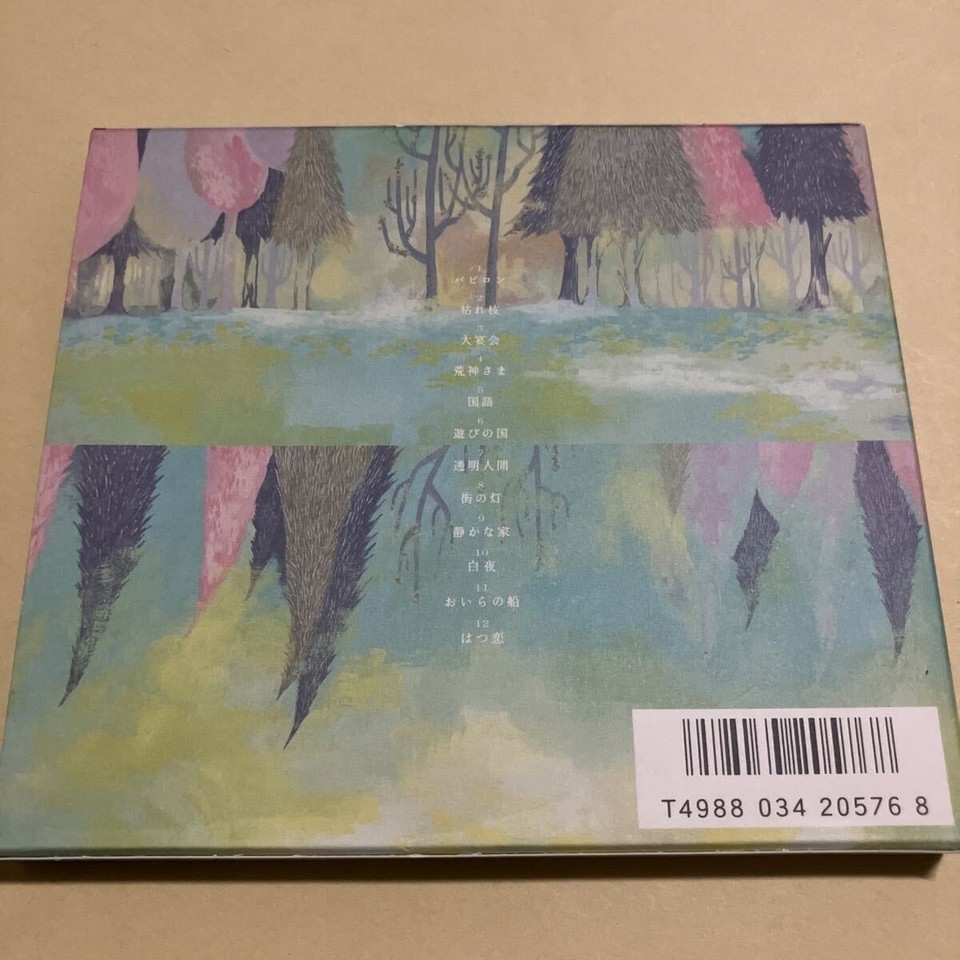 Humbert Humbert Dark Dark Stare CD Humbert Humbert Sleeve Case Album | eBay