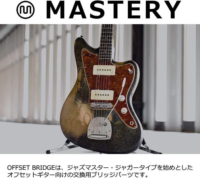 Mastery Replacement Bridge M1 for American-made Guitar Japan Tracking ...