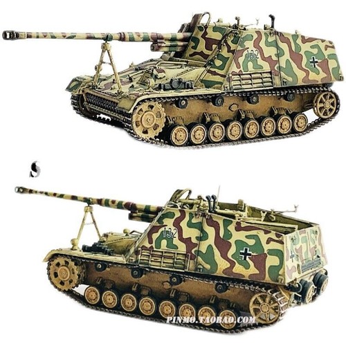 Dragon 63164 1/72 German Rhino Tank Destroyer Self-propelled Anti-tank ...