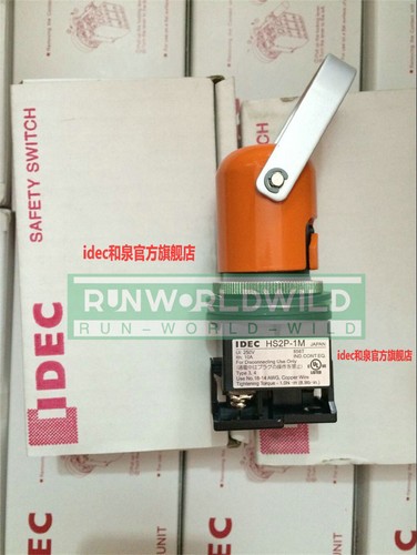 1Pcs New For IDEC explosion-proof switch safety plug HS2P-1M 250V 10A | eBay