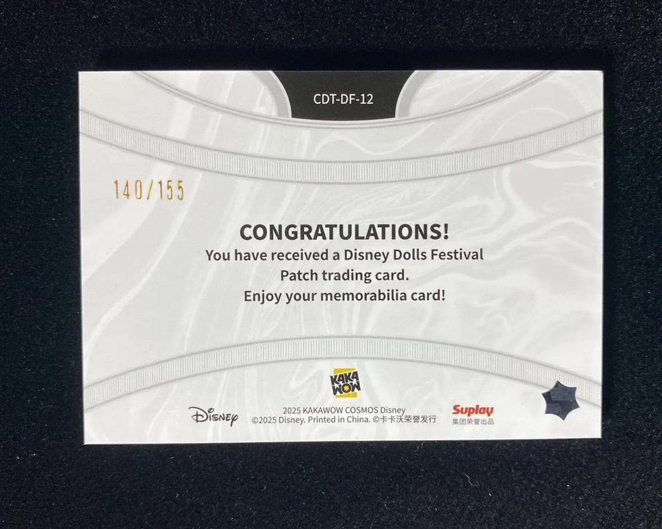 2025 Kakawow Cosmos Disney Dolls Festival #CDT-DF-12 Angel Patch Jersey ...