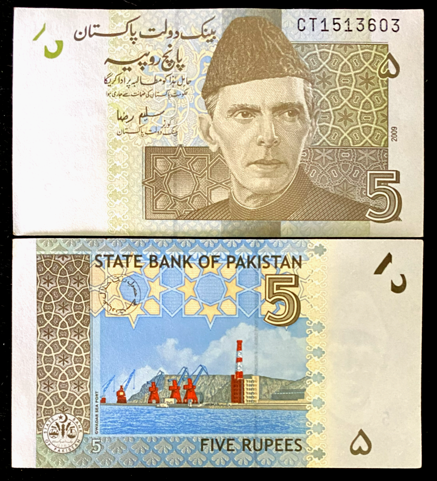 Pakistan 5 Rupees 2009 Banknote World Paper Money UNC Currency Bill ...