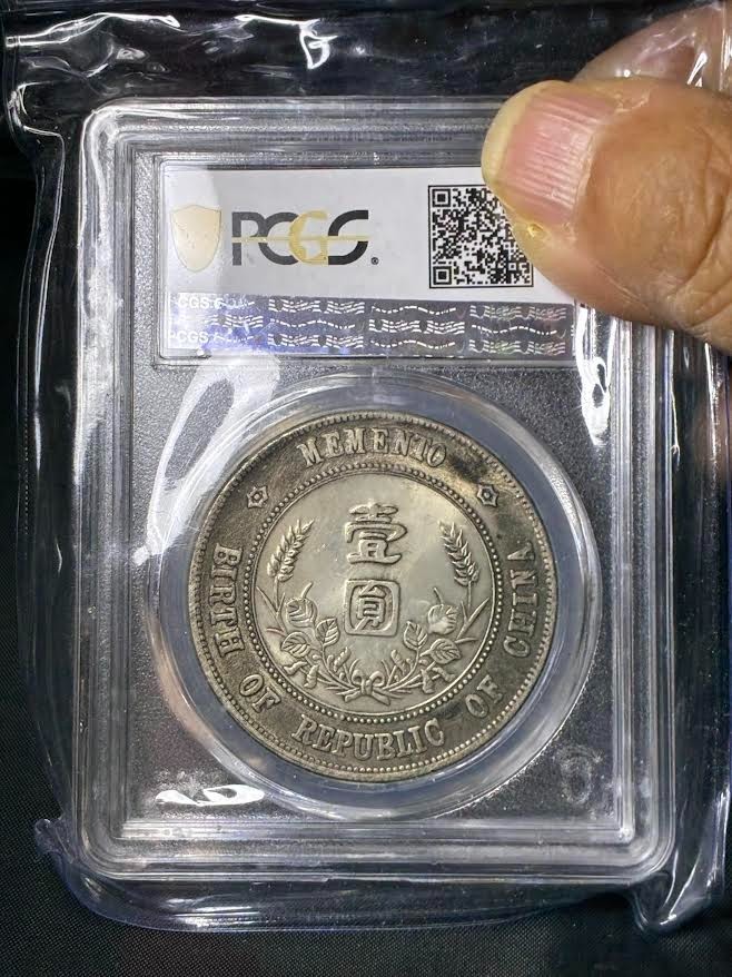 China Republic Coin 1 Dollar 1927 #C111 | eBay