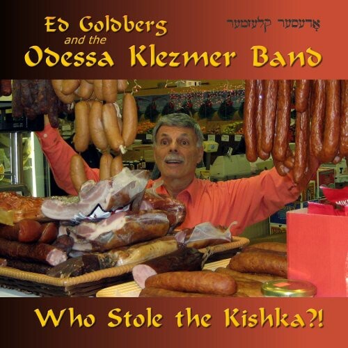 Kishka Jewish Kishka The Cream Of Sausages